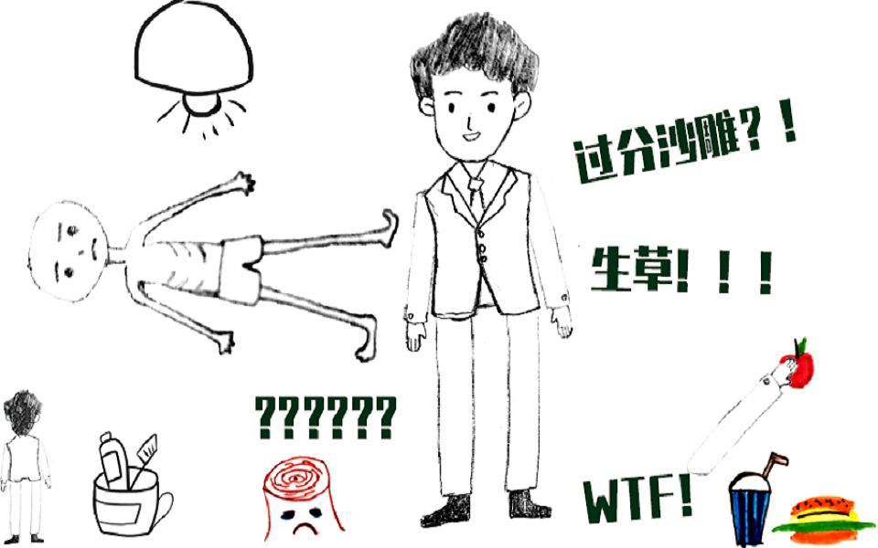 环保宣传短片【英语作业】