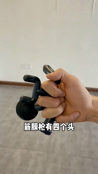 筋膜枪的正确使用方式,你学会了吗?#肌肉放松#筋膜枪