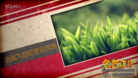 edius复古时尚模板展示