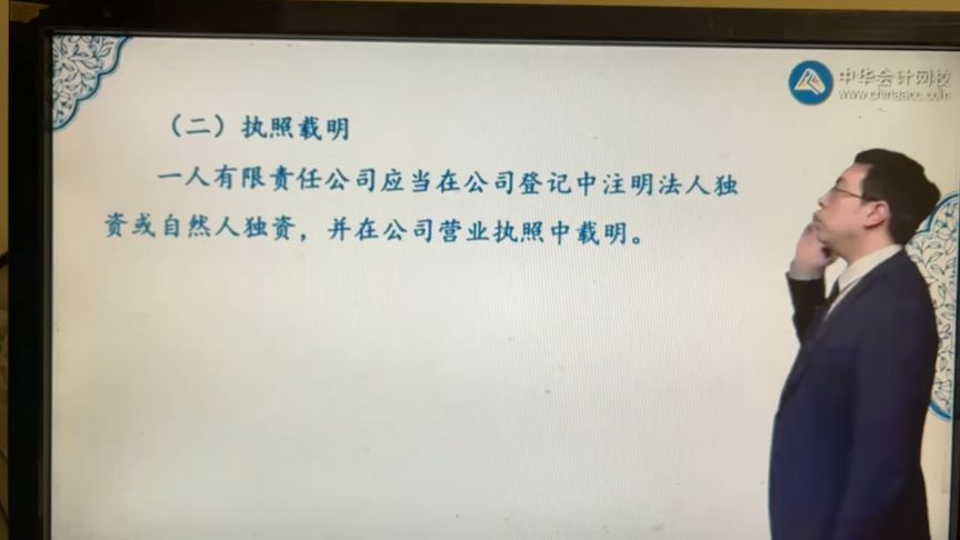 2022会计中级加油!