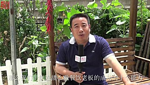 菜单如何设计 为小微餐饮老板成功量身打造的10个能力