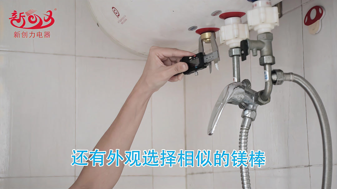 镁棒的正确选购方式,新手一定要牢记!