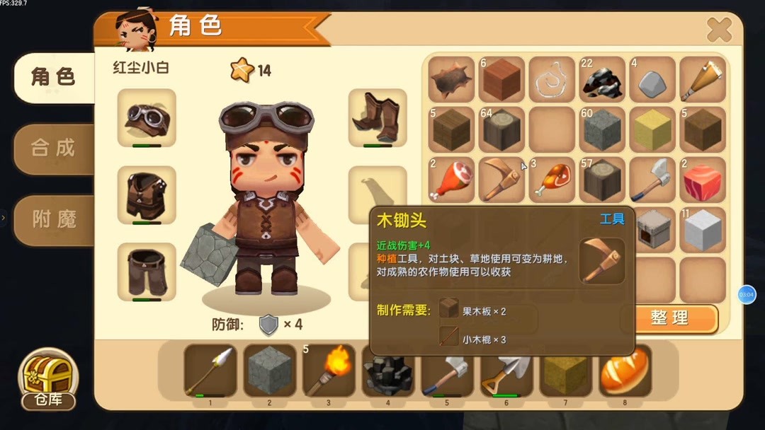 迷你世界,精铁矿石去哪里找?游戏
