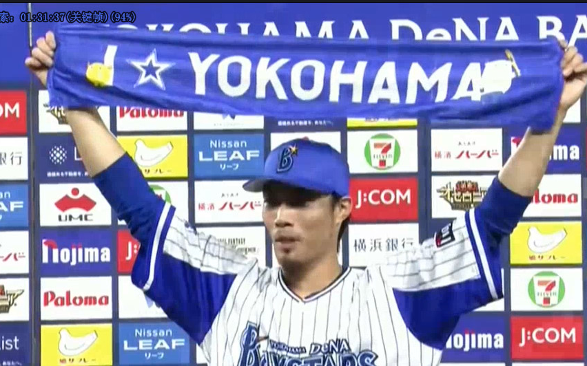 2017.08.16 横浜DeNAVS中日龙 WIELANDVS大野雄大