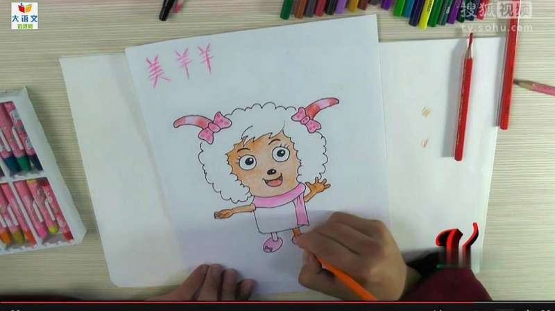 教你画“美羊羊”儿童简笔画