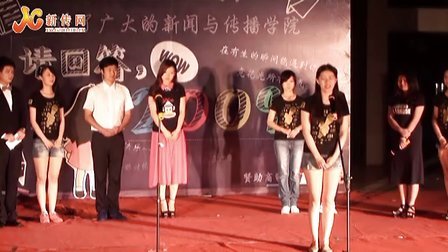 毕业生晚会(下)