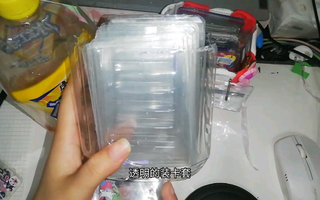 卡放在卡套会不会变黄的问题回答/一些收纳打包好物分享