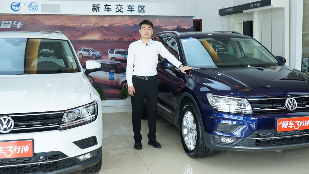   进口tiguanVS国产途观 类似的价格,到底选A还是选B呢