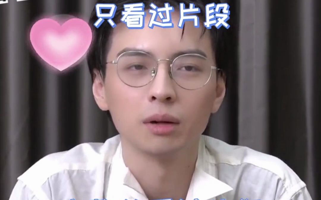 蒲熠星因为酒店惊魂才加入的明侦