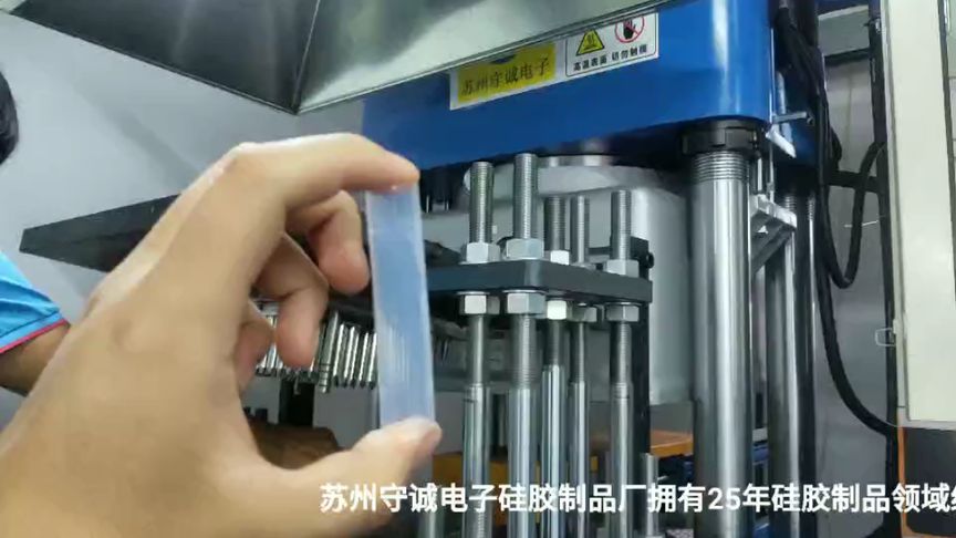 江苏医疗器械硅胶配件生产厂家 十万级无尘车间硅胶制品定制