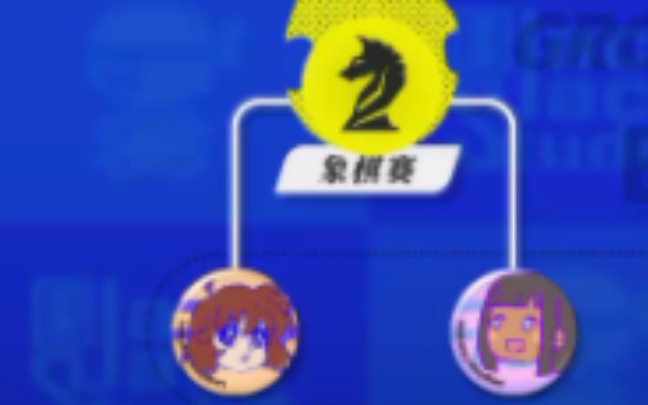 梦幻模拟战手游决战庆典:绝智的斗弈