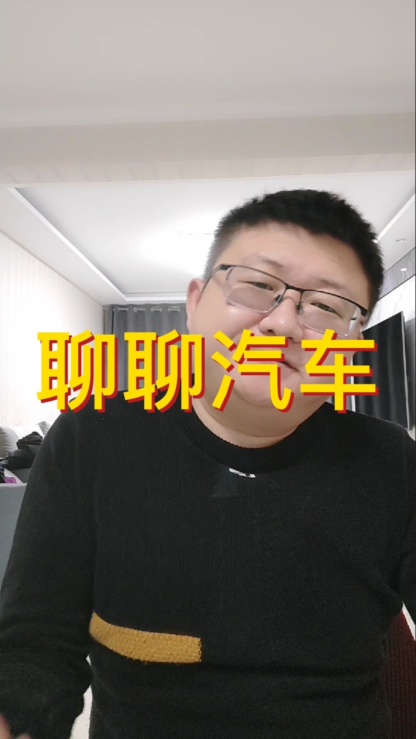 今天咱们聊聊长城汽车~#长城汽车新能源购车节·1111狂欢购 #双11...