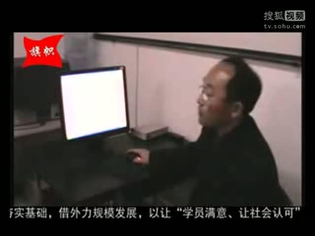 诸城会计培训中级会计师公开课视频