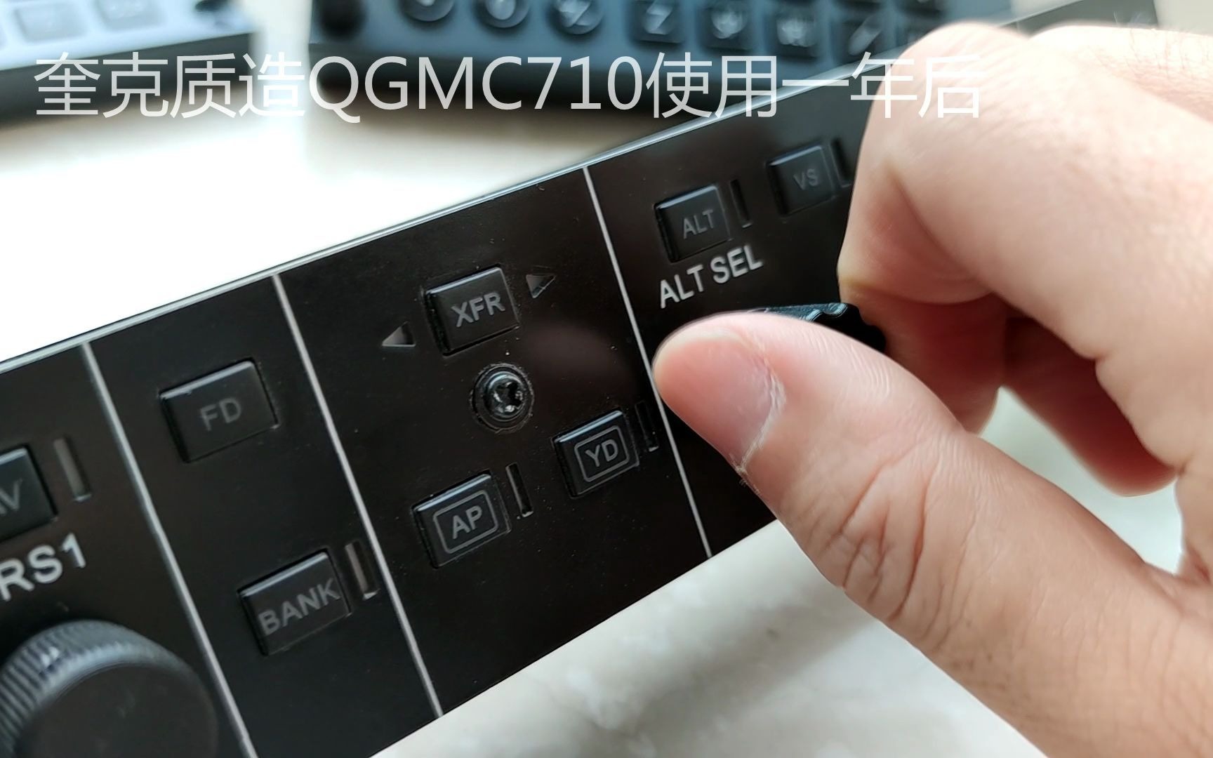 纯手工打造模拟飞行仪表一年后耳朵怀孕【大叔带你:开飞机】《X-...