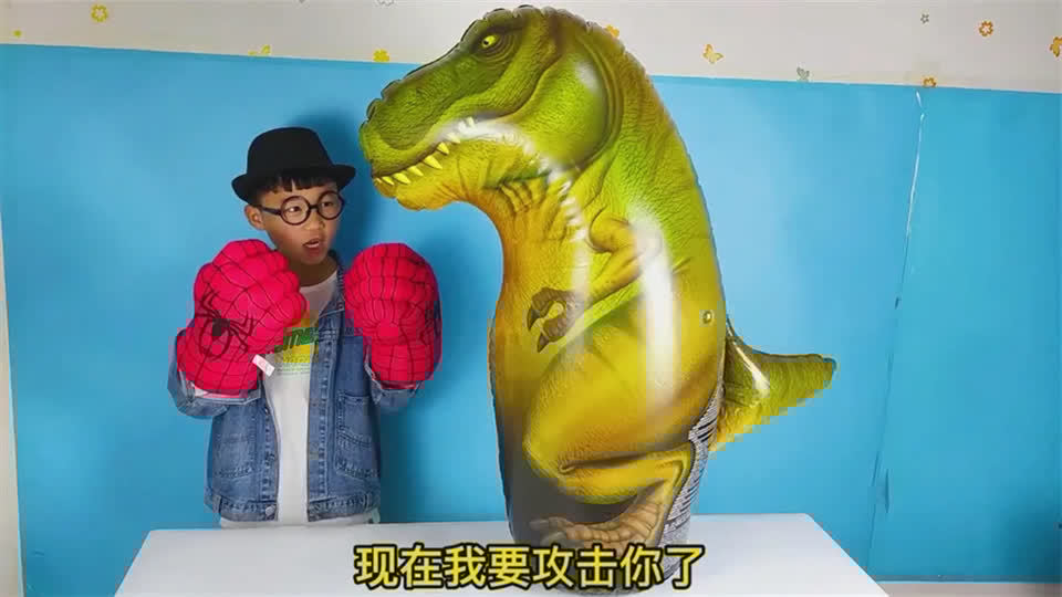 玩霸王龙不倒翁玩具,用蜘蛛侠的大拳头也打不倒,非常好玩