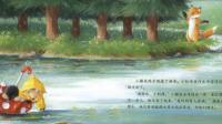 《雨中的小红伞》儿童故事