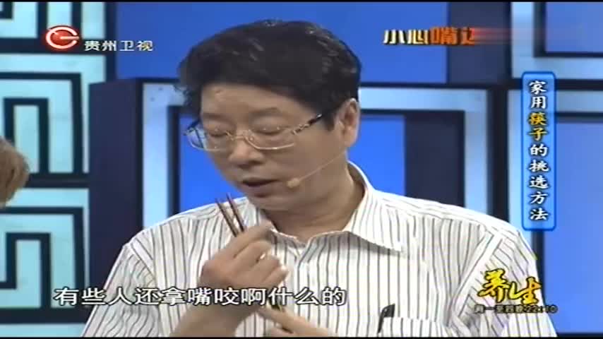 家用筷子的挑选方法,这几类筷子含有有害物质,影响人体健康