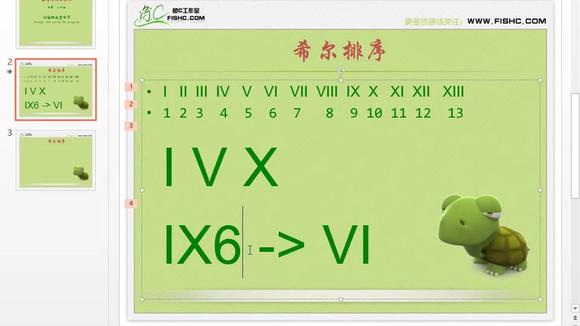 0271.代码本身没有价值,价值在于其数据与结构-91希尔排序