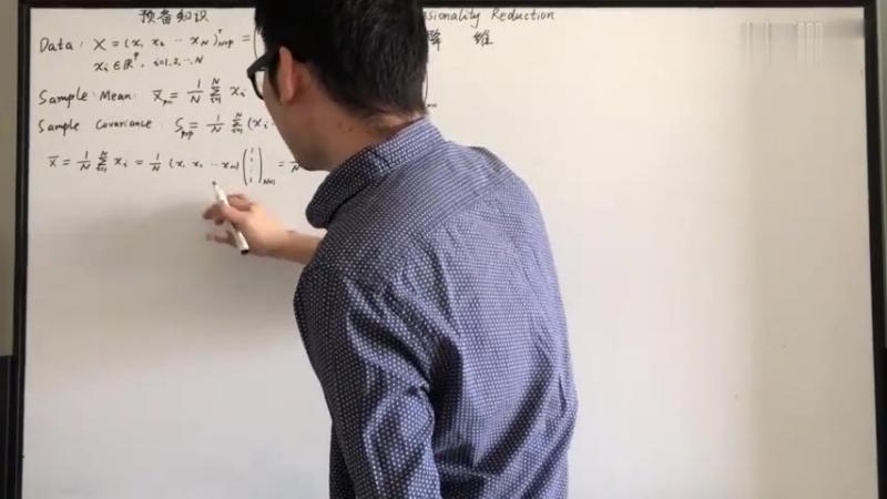 人工智能-机器学习-降维2-样本均值与方差的矩阵表示