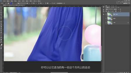 PS-修饰服装褶皱-52