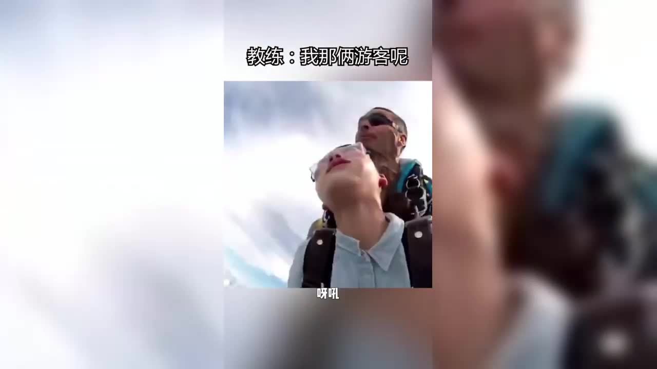 飞行员:我以为你带他俩下去的呢 #搞笑配音 #搞笑视频