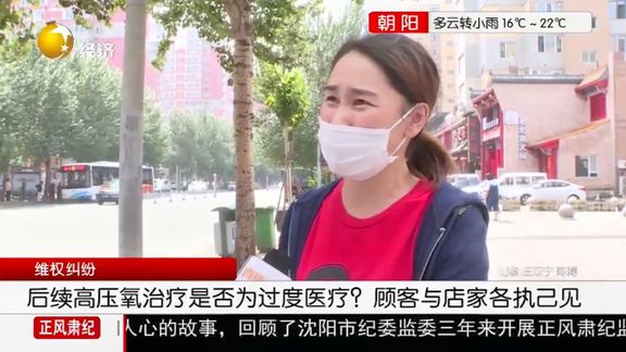 沈阳:一家七口吃火锅都进了医院,火锅店一分钱不给,女子怒曝光