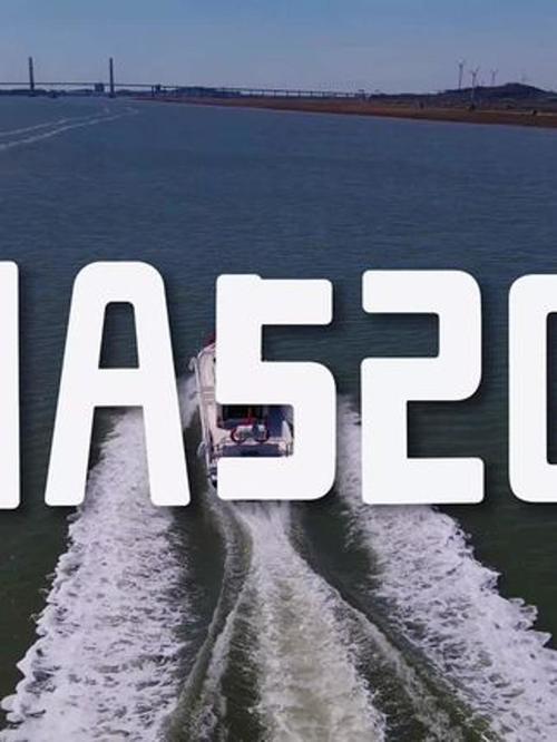 520总长15.3米宽3.7米,配三机250匹,ccs二类适航证书