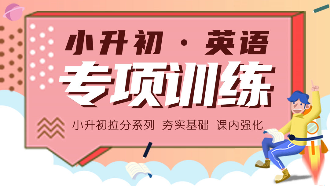 6、形容词和副词