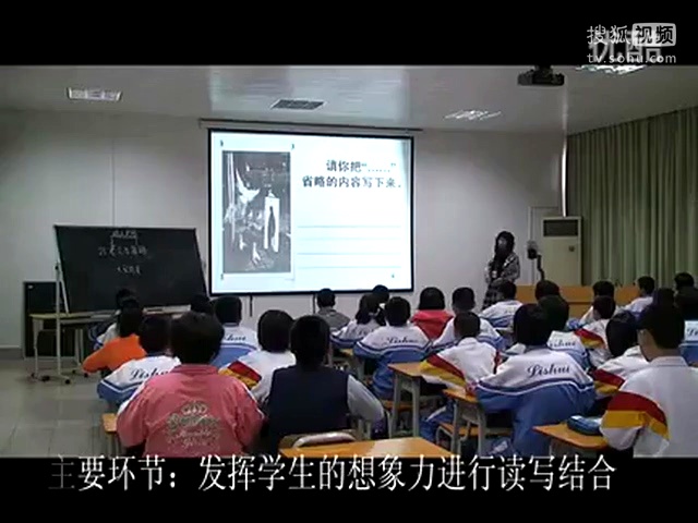 小学六年级语文微课示范教学片段《老人与海鸥》(探究类).