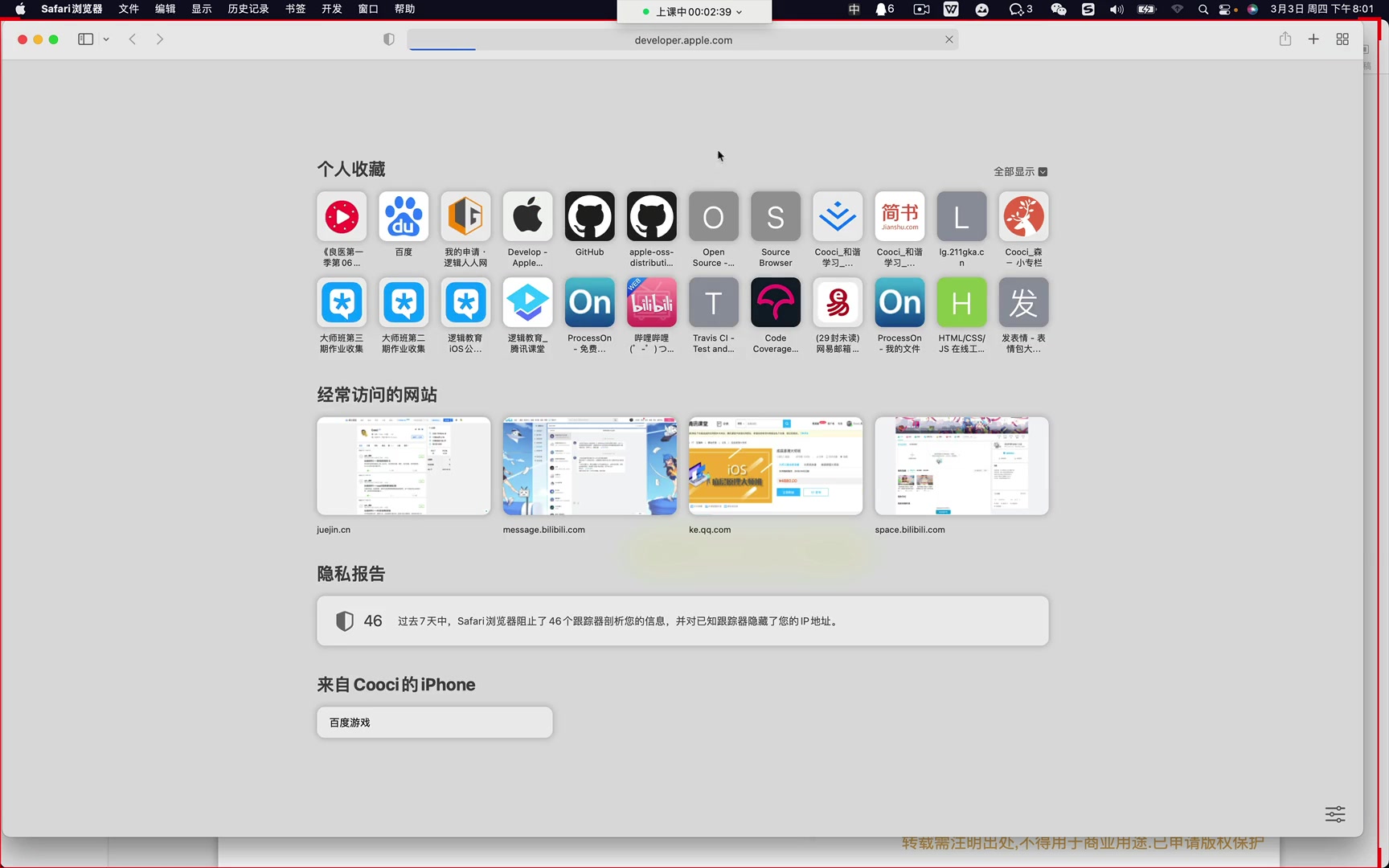 iOS开发-iOS面试底层解析-架构模式详解