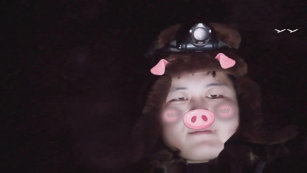 猛子探险实录之小孩儿(2019.2.2)花絮4