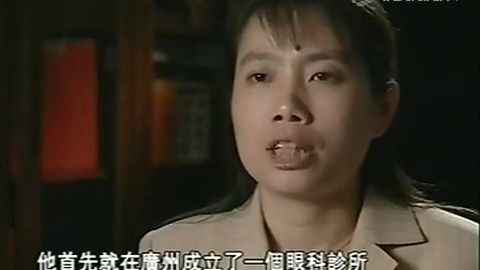 凤凰卫视《彷徨 回眸百年中医》纪录片 第二集:西学东渐 百家争