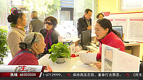 自1月1日起, 城乡居民基本养老保险, 医疗保险交由税务部门征收!