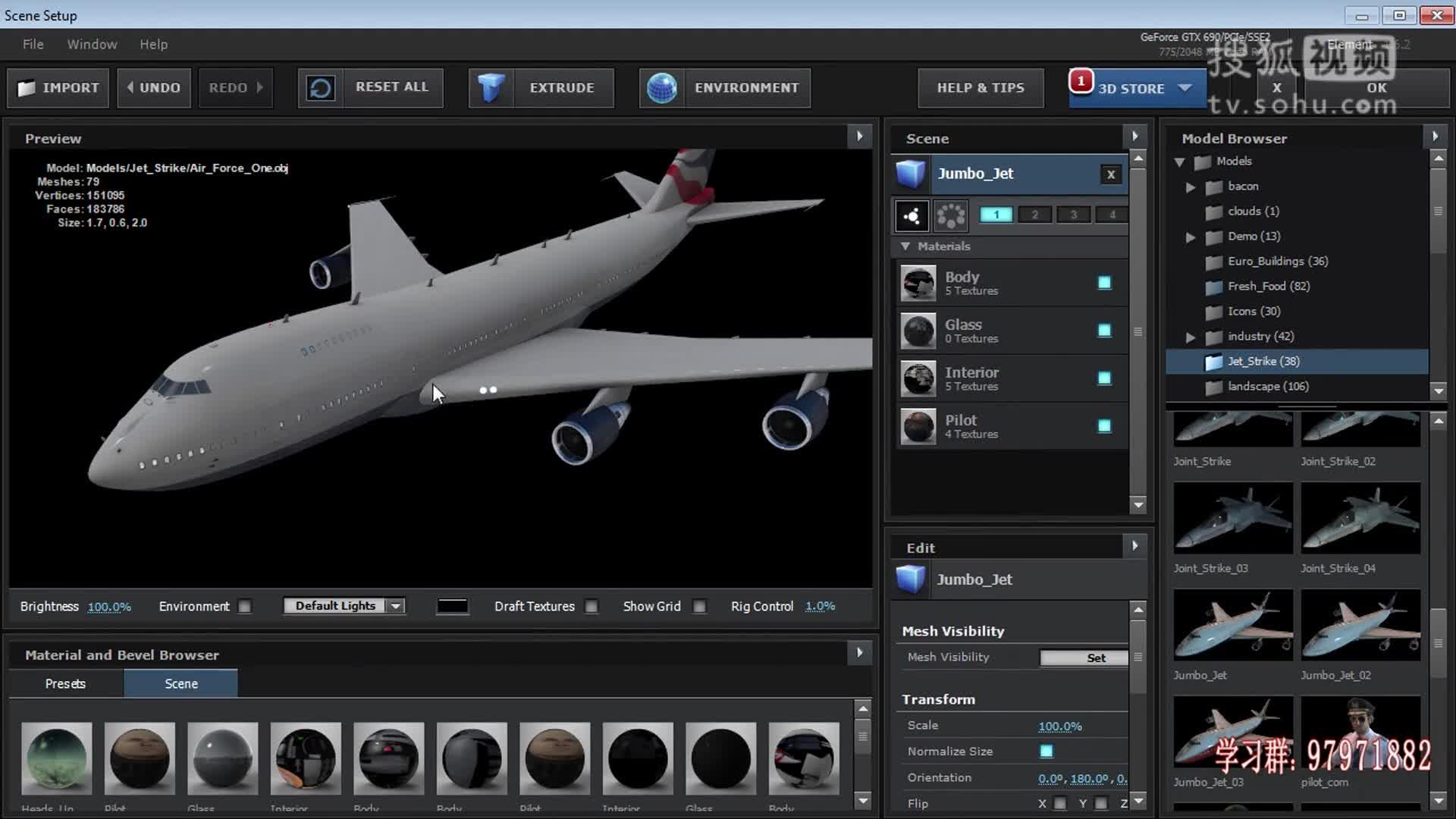 AK大神-AE教程3D建模飞机运动合成AE合成AE特效教程AE学习