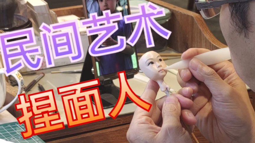 民间艺术面塑,捏制出的真人面塑雕像栩栩如生