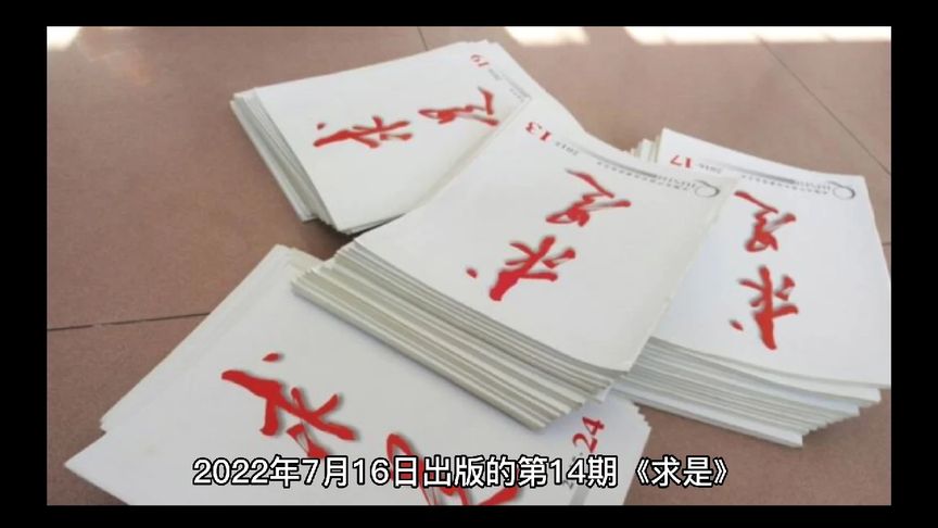 把中国文明历史研究引向深入 增强历史自觉坚定文化自信