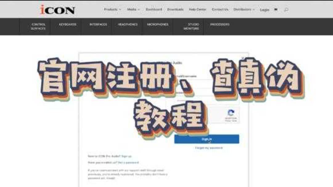 先做好准备,下周开始就可以使用Bitwig啦?#艾肯声卡 #艾肯icon