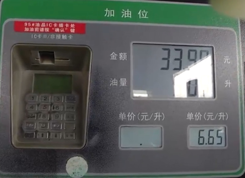 开了那么多年的汽车,你知道1升汽油相当于多少公斤吗?