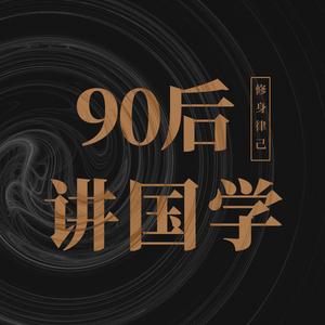 星央 