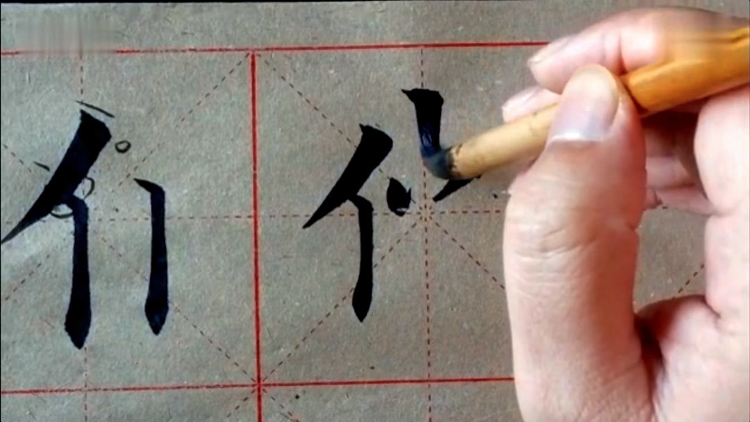 毛笔书法怎么学,初学怎么握毛笔,如何练好毛笔字老师一步教会你