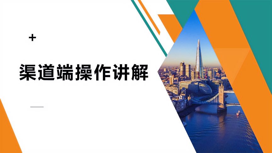社保申报优化调整讲解(宁波宁海税务)