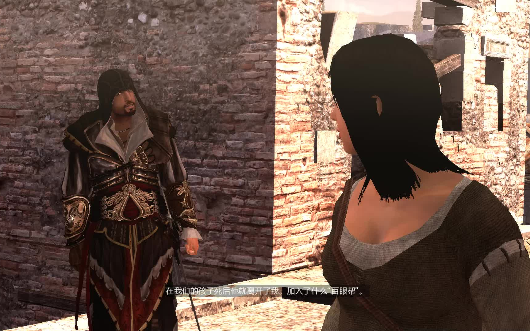 刺客信条兄弟会圣殿骑士特务——坠落地面