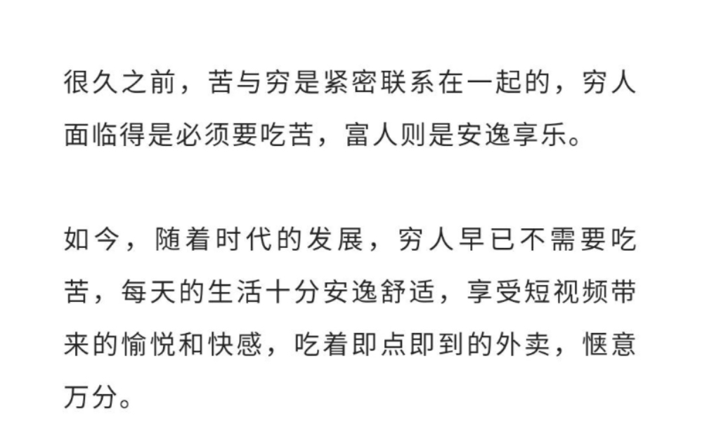 【土木工程施工】结构安装工程(2)桅杆式起重机