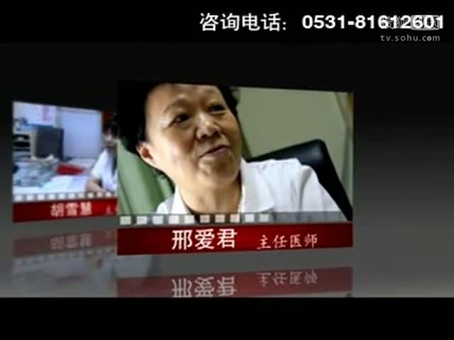 济南中医不孕不育医院 山东不孕不育专科医院