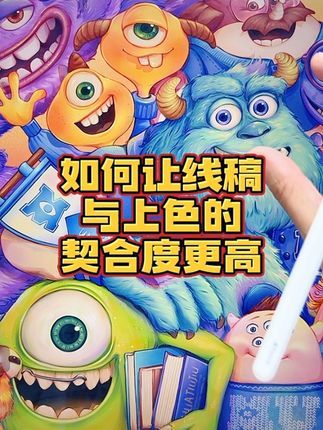 2个方法,让线稿与上色更贴合!#procreate #画画 #线稿 #ipad绘画