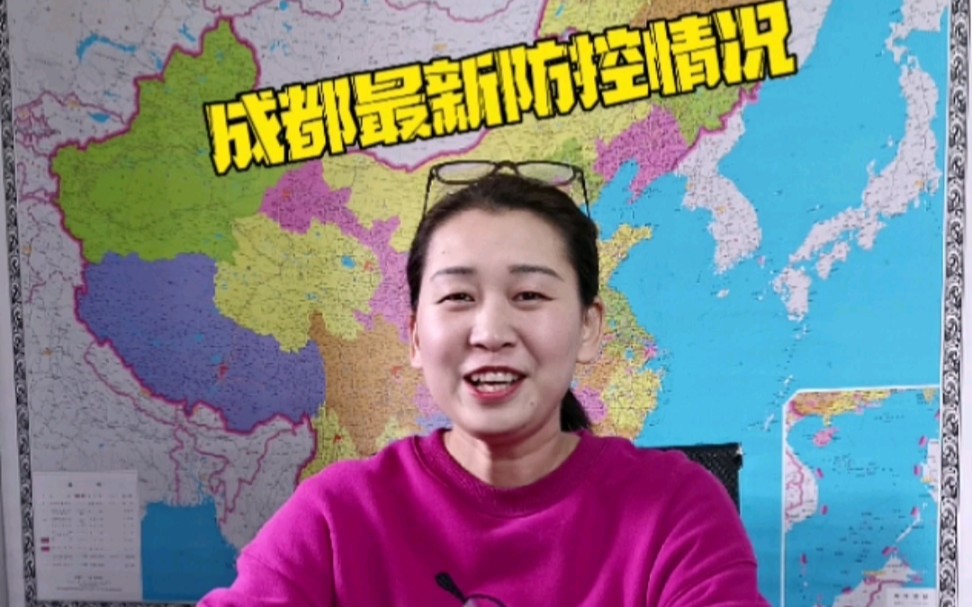 2022/3/1成都出发进藏#清零后多久行程码不带星 #林芝桃花