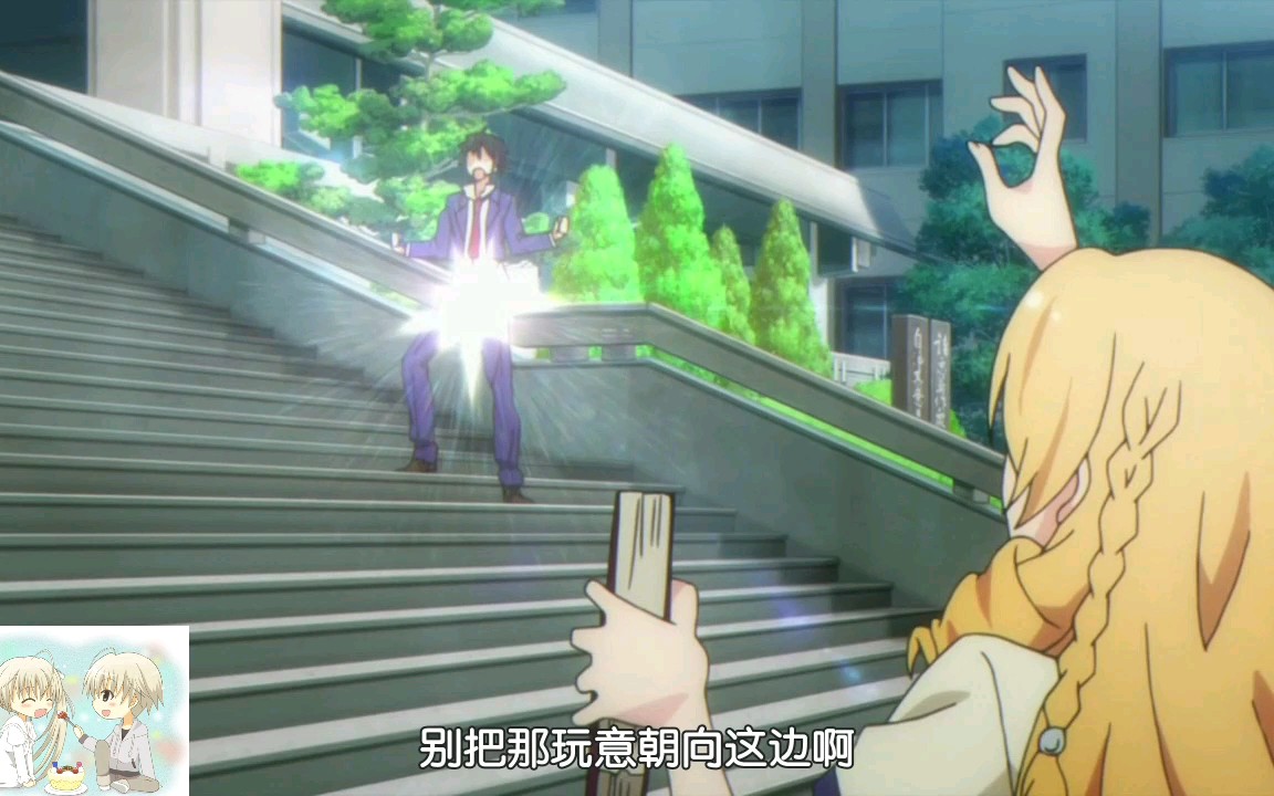 后宫动漫中实力强大的男主:第一期