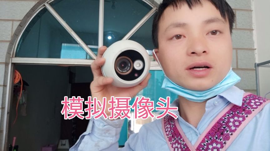 以前的模拟摄像头全部浪费了。