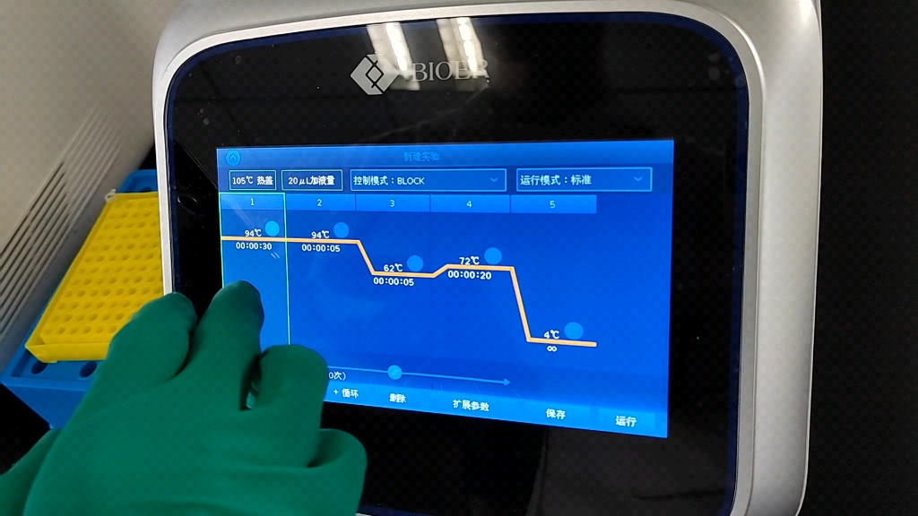 RNA逆转录热循环仪使用步骤