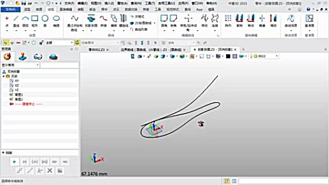 中望3D2015三维CAD教程第3课《线框绘制》_标清